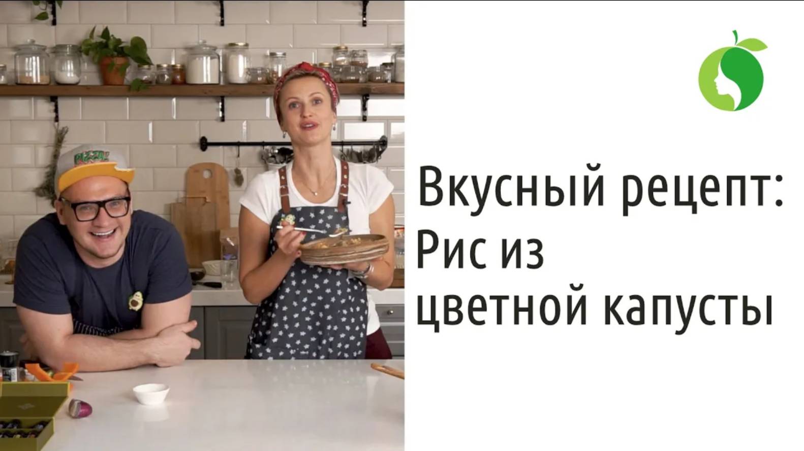 Рецепт: Тайский Вок с "Рисом" из Цветной Капусты и Эфирными Маслами doTERRA