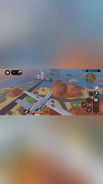 НОВЫЙ САМОЛЁТ MQ4C jet!!!! 
MILITARY TYCOON
#самолет #military_tycoon #jet #war #жоска #:)