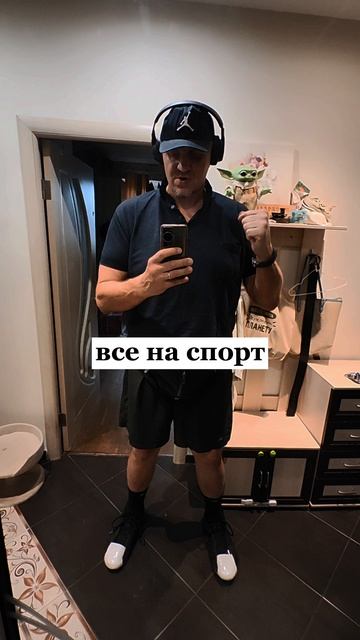 2025 07 20 ВСЕ НА СПОРТ РИЛС 4К