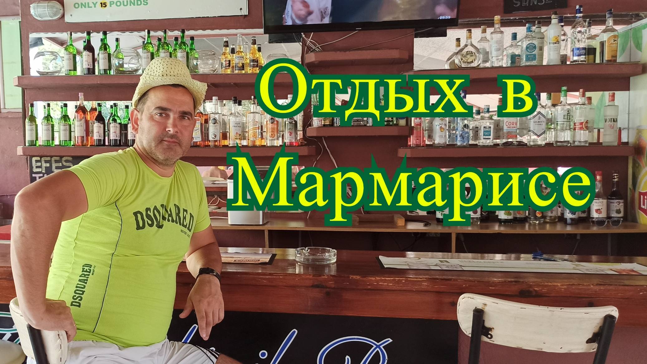 Отдых в Мармарисе . Club sunset apart hotel - отель  Мармарисе