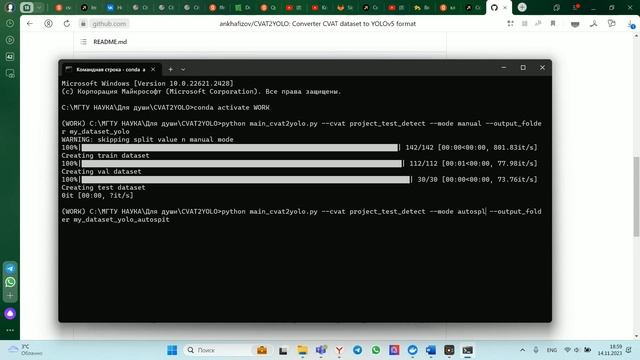 Обучение YOLOv8 для задачи детекции