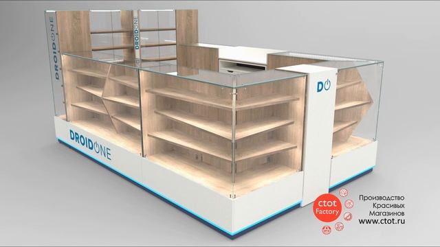 ОТ ПРОЕКТА ДО РЕАЛИЗАЦИИ: торговый островок электроники