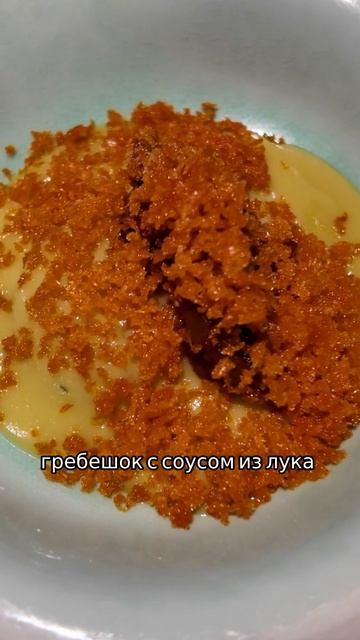 Галисия. Традиционные блюда