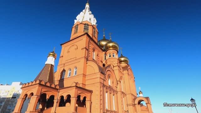 Самара! На берегу Волги!