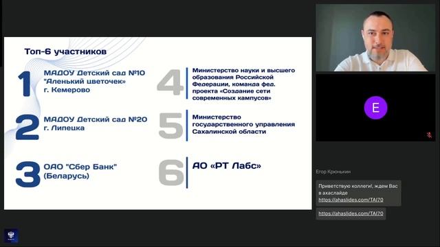 Развивающий вебинар "Система гибкого управления: как выживать, меняться и побеждать"