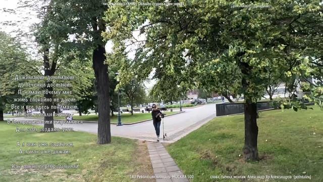 Дожимают,  донимают читает Иван БУКЧИН Онлайн-студия «Дом звука» 180