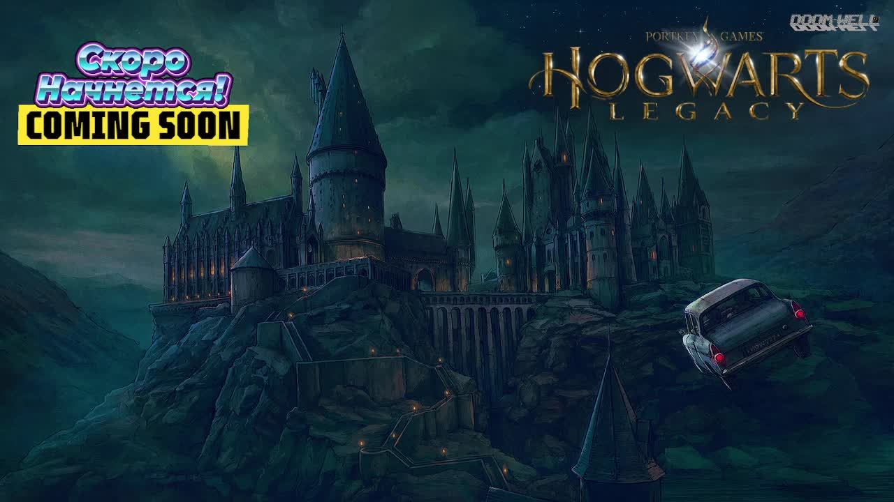 Hogwarts Legacy [Наследие Хогвартса] 18