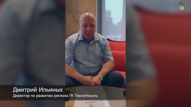 Отзыв о тренинге "Клиентский сервис", Дмитрий Ильиных