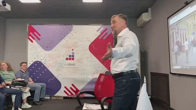 Собрание клуба аукционистов по продаже недвижимости. Апрель 2024 г.