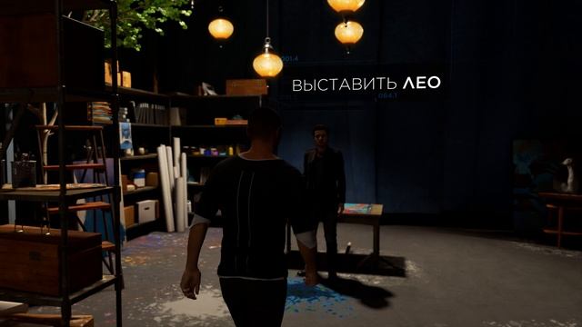 Detroit  Become Human - Сломанный №7