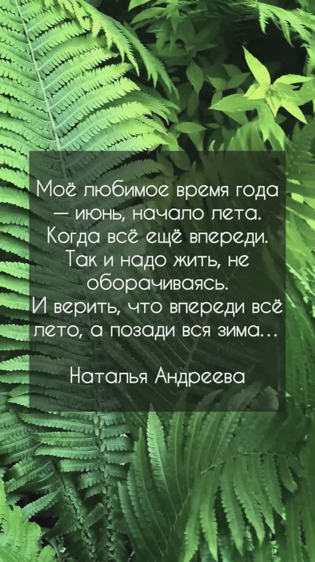 Цитаты о важном (29) #shorts