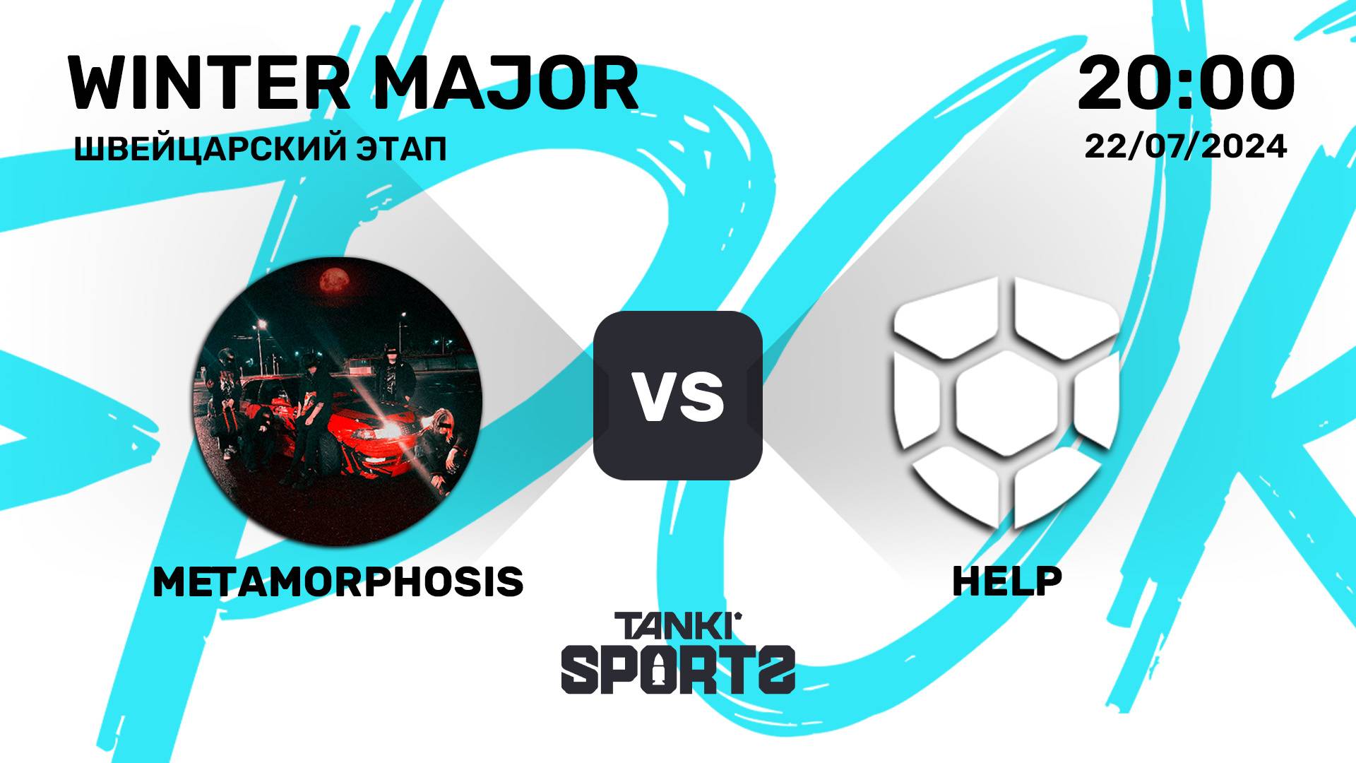METAMORPHOSIS VS HELP | SUMMER MAJOR | RANKINGS I | 22.07.2025