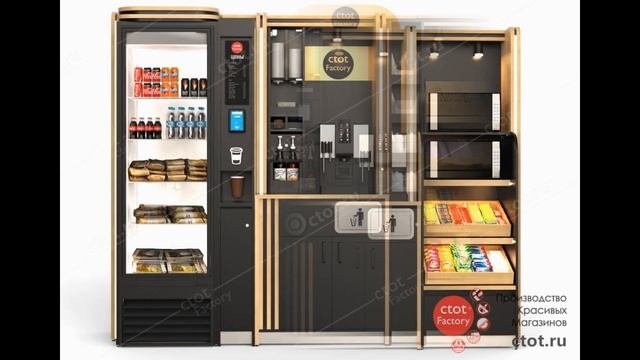 Микромаркеты самообслуживания "Либерика"