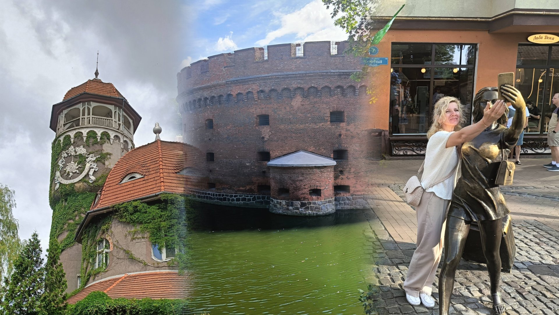 Путешествуем по красивым местам Балтики.