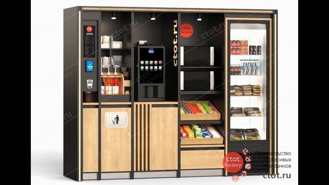 Микромаркеты самообслуживания "Сантос"