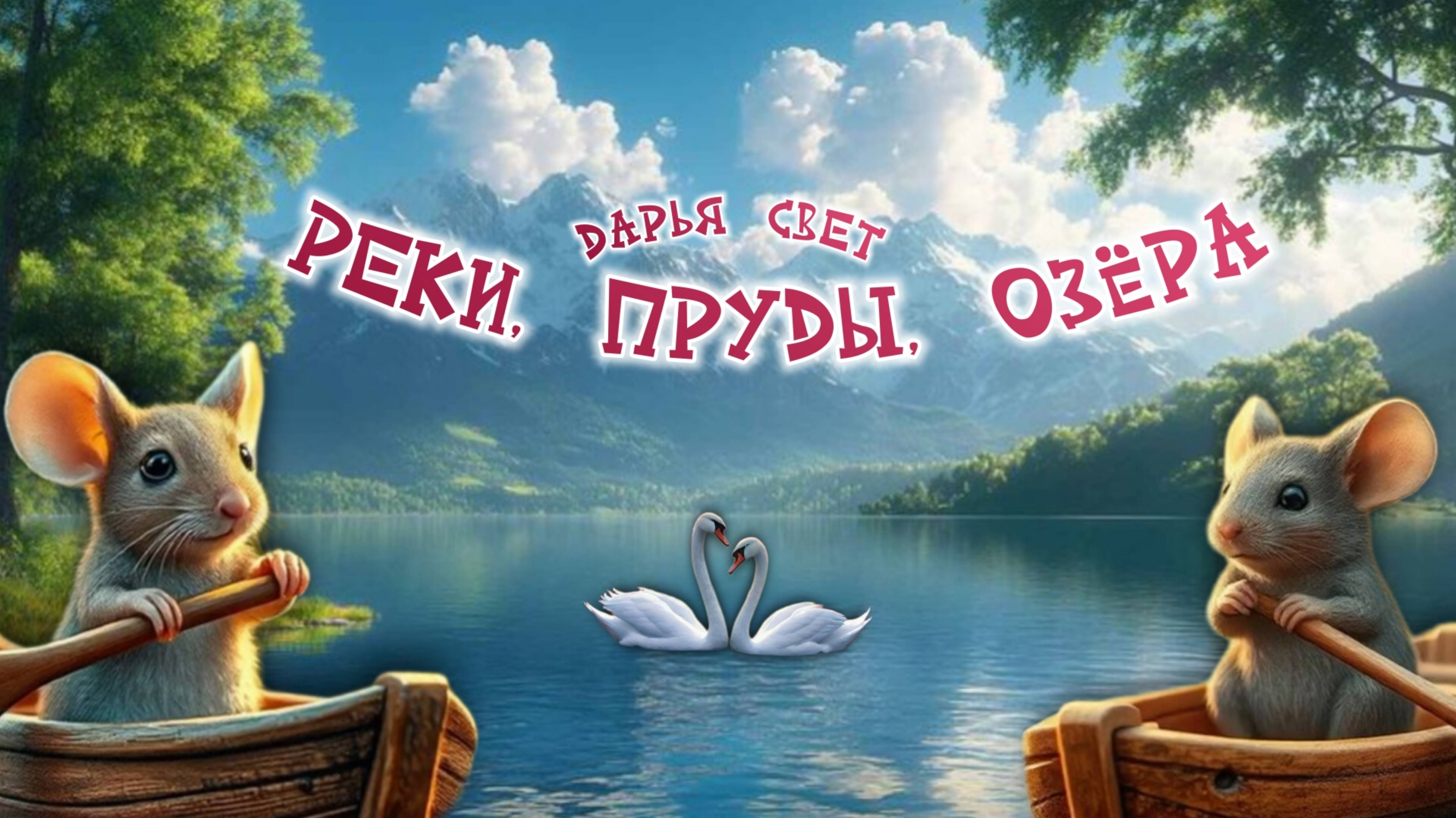 Красивая Москва. Лебедянский пруд. Лесопарк Измайлово. Июль 2025