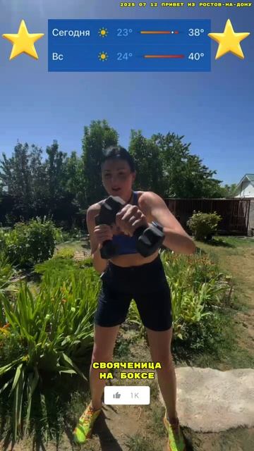 2025 07 12 ПРИВЕТ ИЗ РОСТОВ-НА-ДОНУ 4K