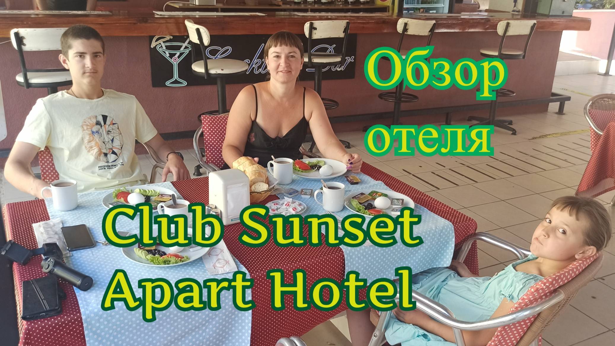 Club sunset apart hotel   обзор отеля в Мармарисе