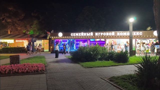 Черноморские каникулы. Вечерняя набережная. Геленджик