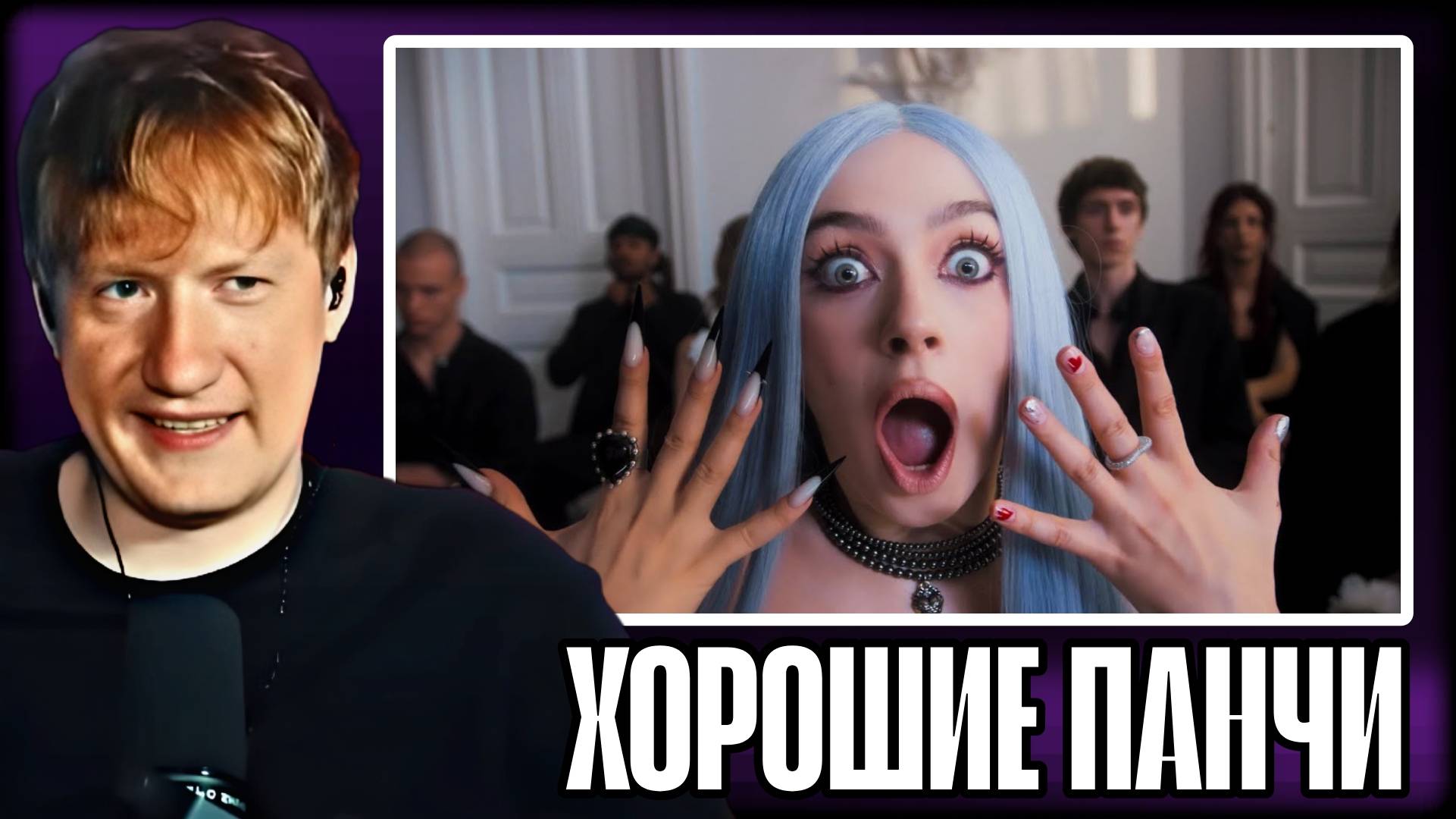 ДК СМОТРИТ "МЭЙБИ БЭЙБИ — Силиконовый Гном (INSTASAMKA NOT LIKE US)" \\ СЫН ДК НАРЕЗКИ