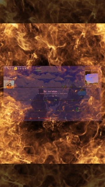 Король слизней убивает недостойного