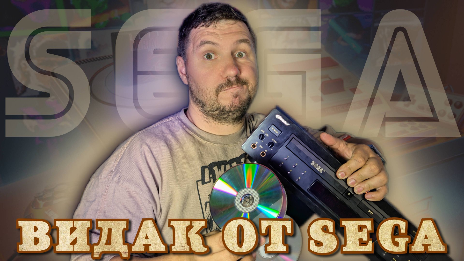 Китайский Видак От Компании SEGA