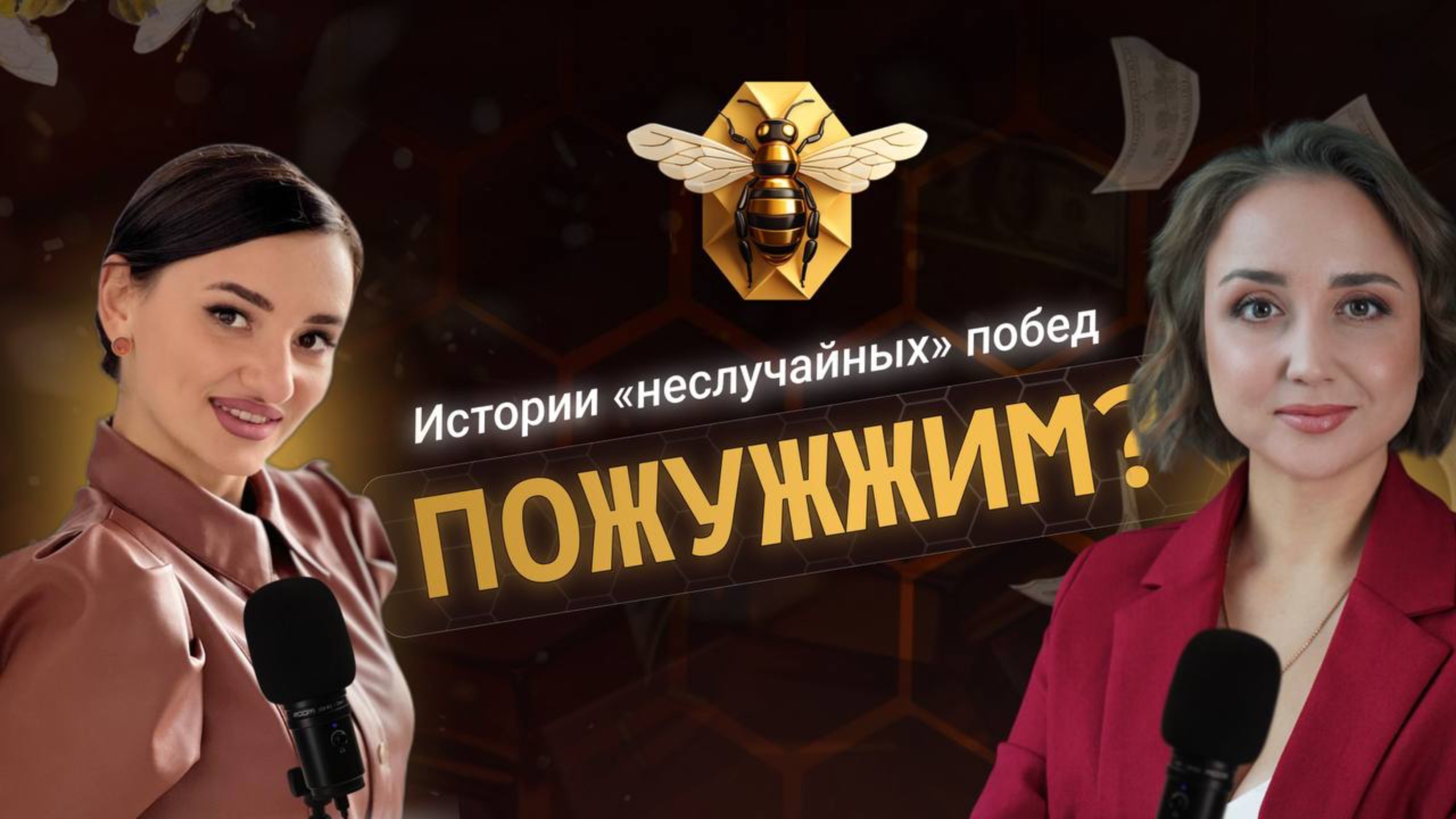 Как понять, что нужен нейропсихолог? Как открыть свой кабинет?  Выпуск #1