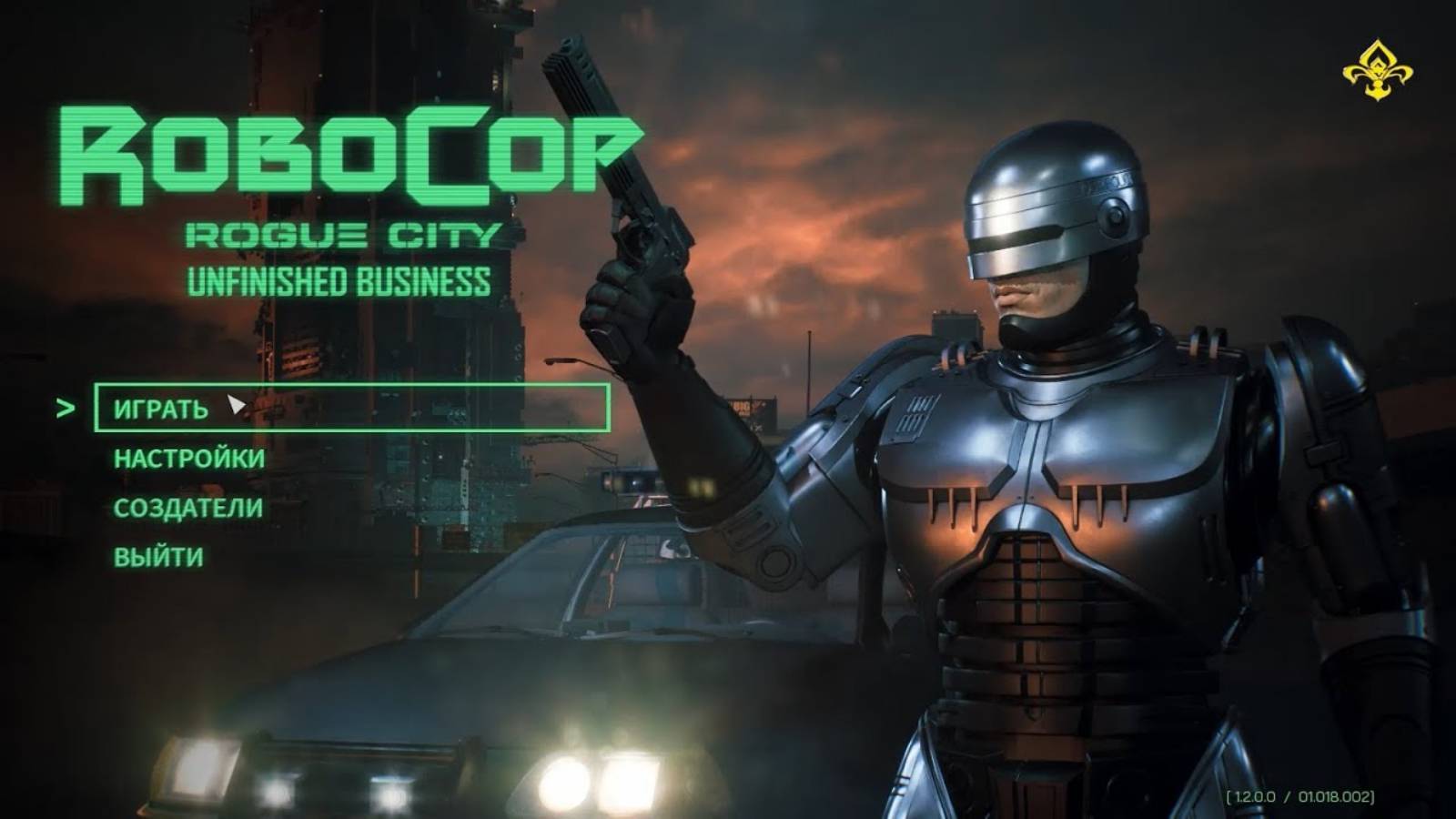 RoboCop Rogue City - Unfinished Business.Part 3