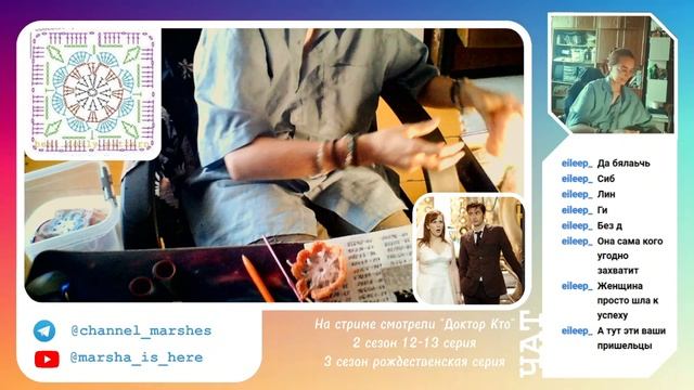 Вяжем квадратики для кардигана - день 2