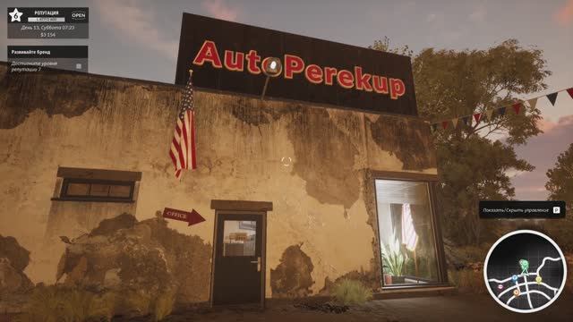 Car Dealer Simulator. Перекуп в деле #4