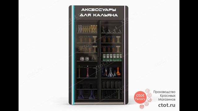 Микромаркеты табачной продукции для сети "Xтабак" разработаны фабрикой Ctot Factory