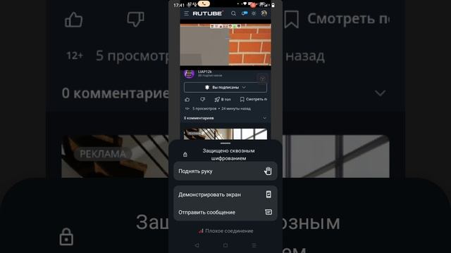 Мое гениальное видео 2 - смотрю демостратку от генерала полковника дачника
