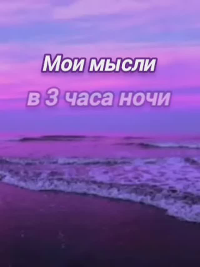 МОИ МЫСЛИ в 3 часа НОЧИ часть 4 // 🦟 ||• ПАРКУР от девчонок •||