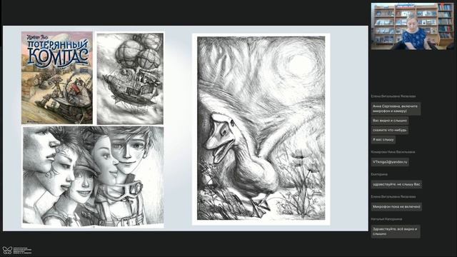 Хроники параллельных вселенных. Обзор фантастики