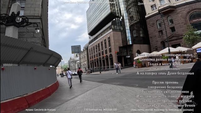 Долгие поиски зоны комфорта читает Дарья ПАВЛОВА Онлайн-студия «Дом звука» 130