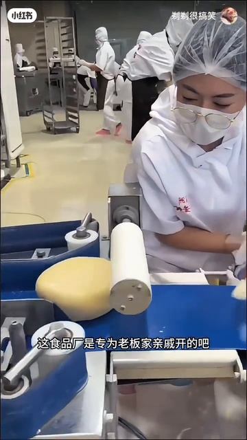 Работа мечты