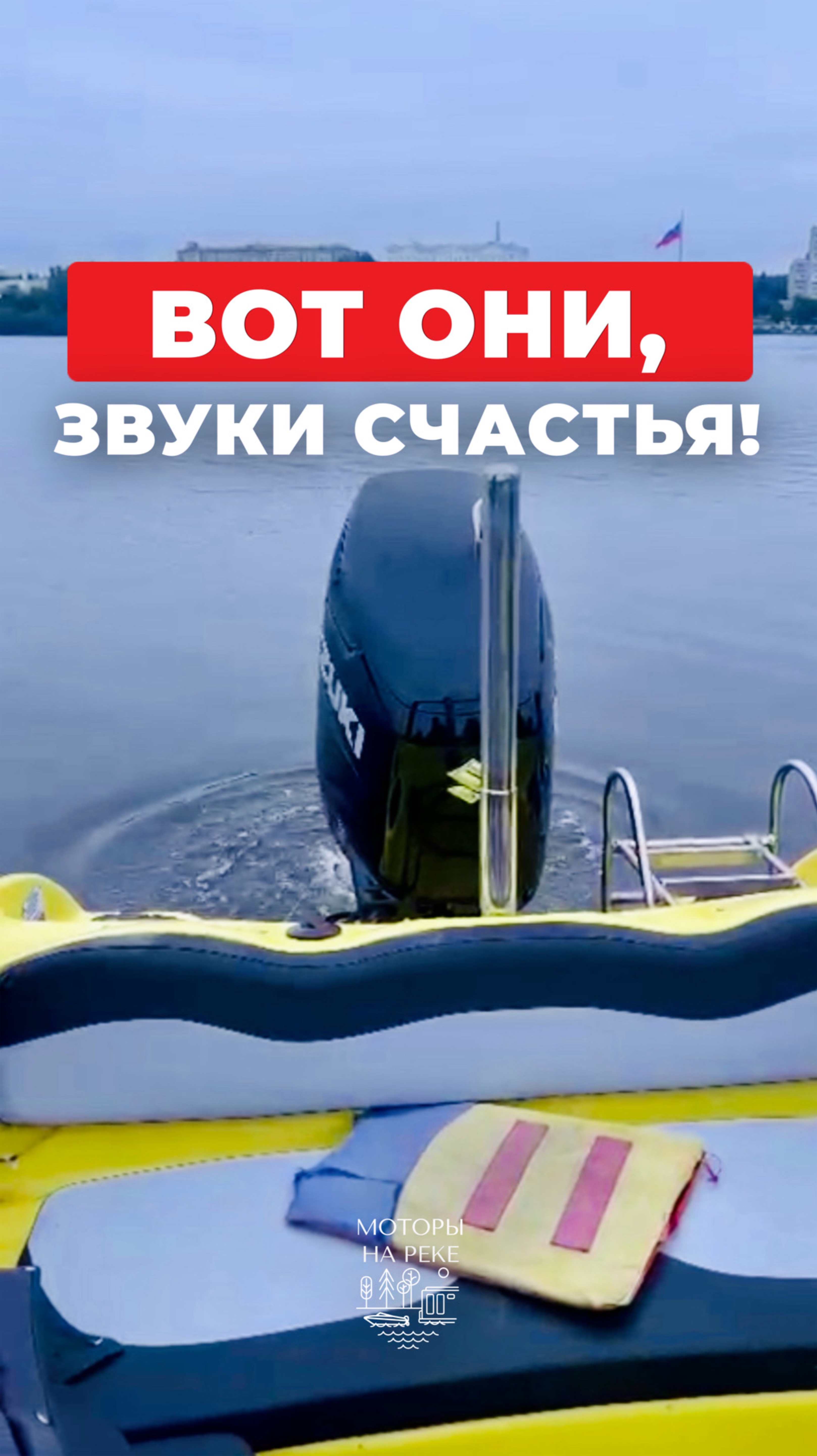 Первый запуск Suzuki, и это… восторг!#лодочныймотор #катер #лодка #suzuki #первыйзапуск #вода #река