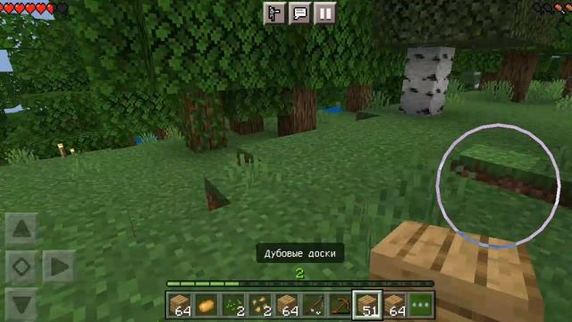 майнкрафт 2 серия