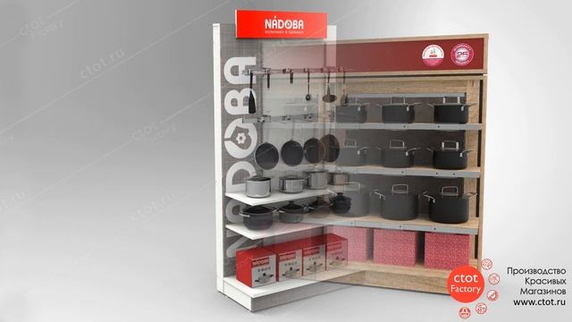 Фабрика Ctot Factory проектирует и производит бренд-зоны, подиумы, демо- и промо-зоны