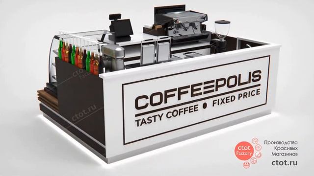 Новый проект фабрики Ctot Factory - кофейня Coffee Polis
