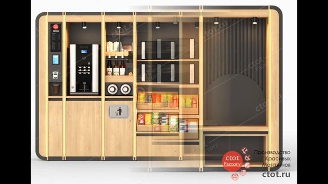 Обзор модульных микромаркетов серии "Сальвадор"