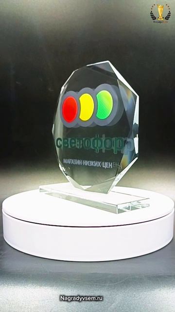 Награды, призы из стекла с цветной уф печатью без полной заливки