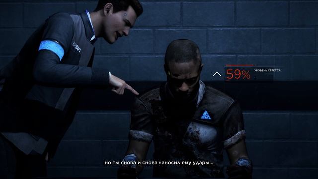 Detroit  Become Human - Допрос №8