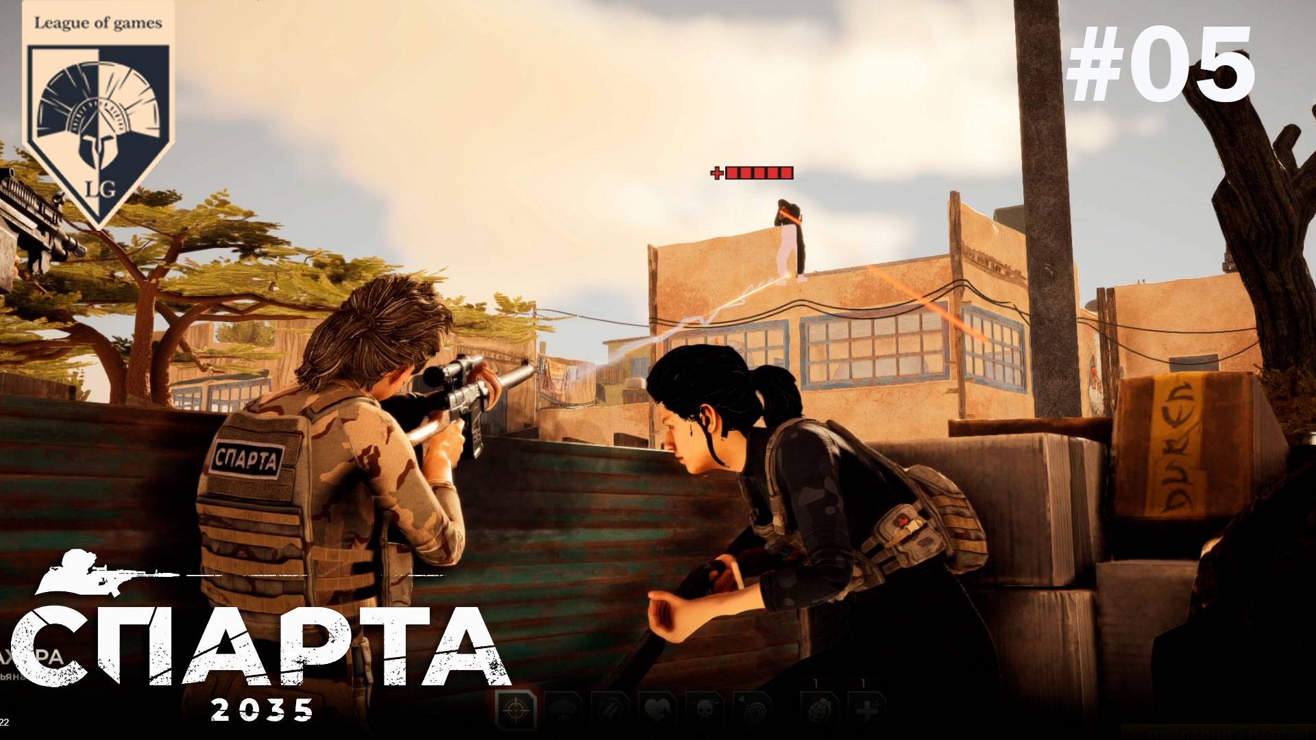 # SPARTA 2035. Часть пятая: Ради денег.