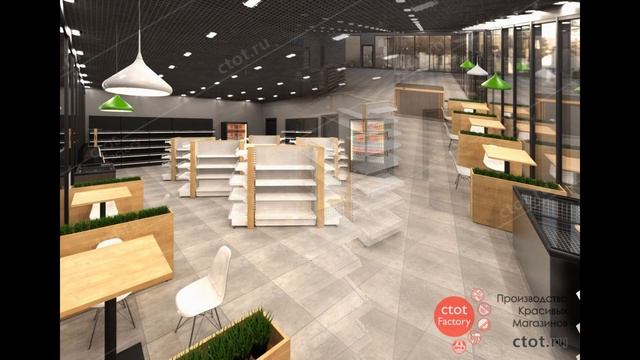 Производим комплексное оснащение магазинов и кафе при АЗС