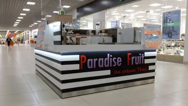 ОТ ПРОЕКТА ДО РЕАЛИЗАЦИИ: торговый остров тайского мороженого "Paradise Fruit"