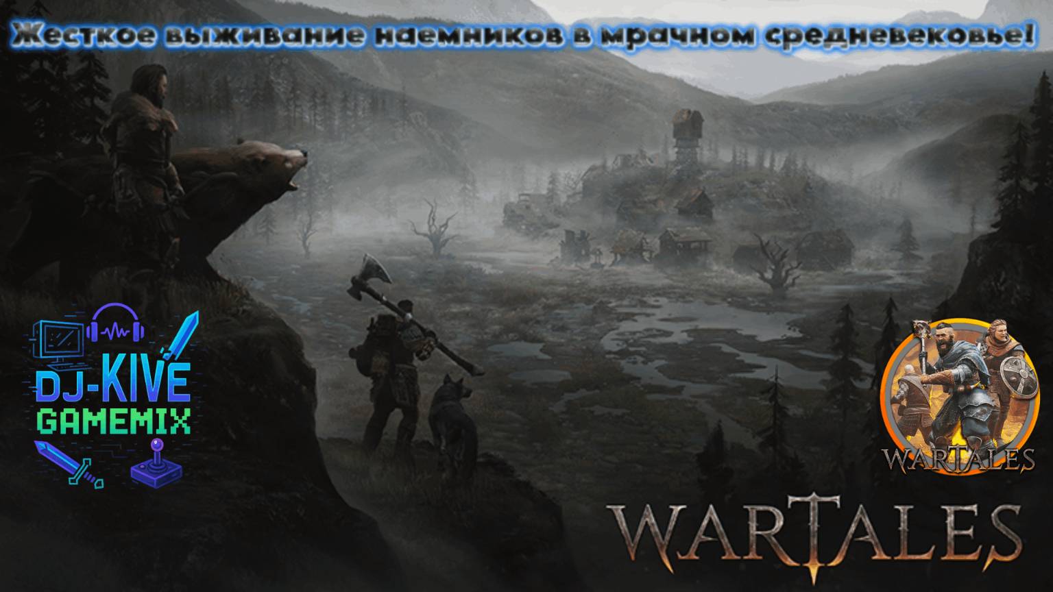 WARTALES: Жесткое выживание наемников в мрачном средневековье! #21