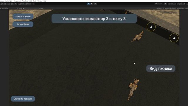 Открытые угольные разработки (добыча роторным экскаватором)