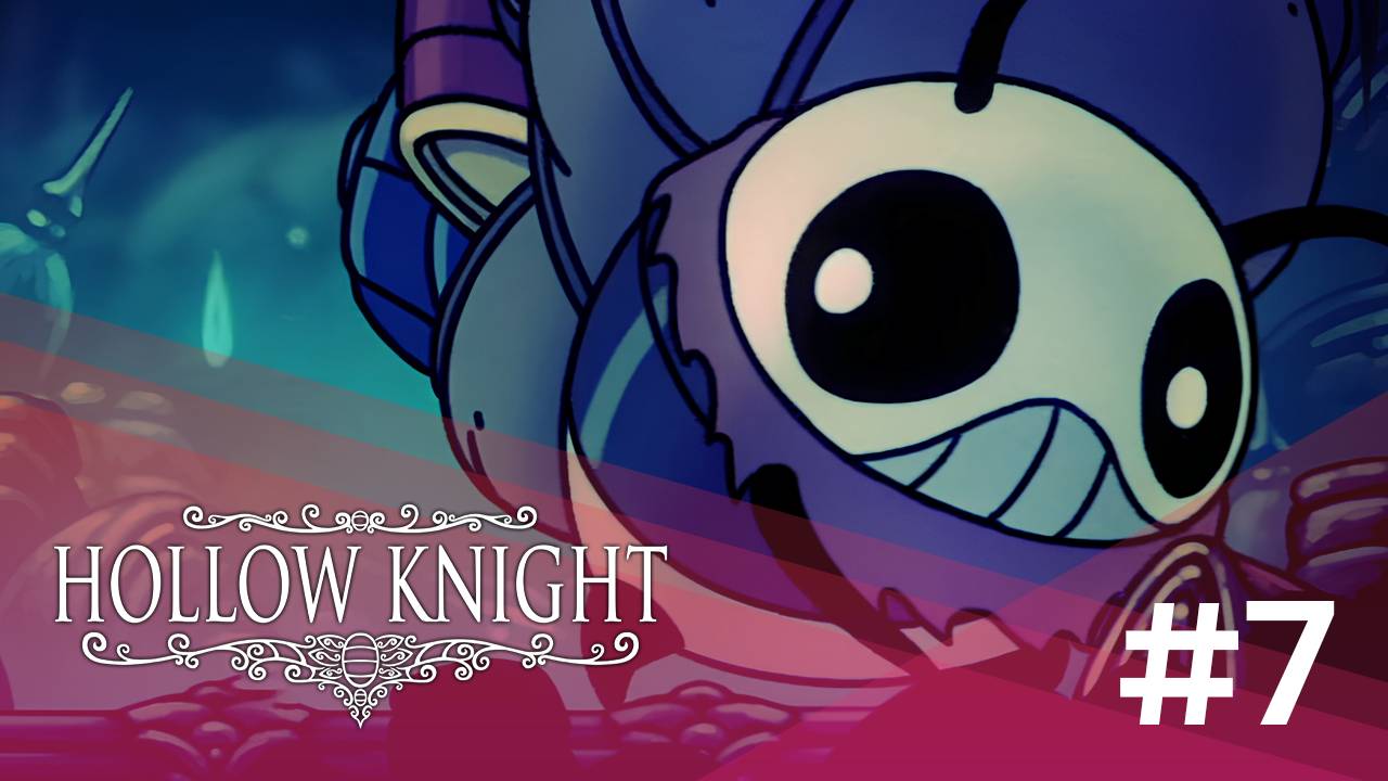 КОРОЛЕВСКИЕ СТОКИ (ЗАПИСЬ СТРИМА) | Hollow Knight #7