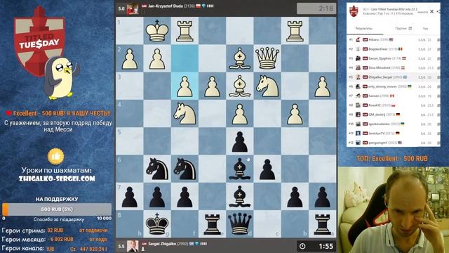 Титульный вторник 22-07-25 Жигалко Ночной